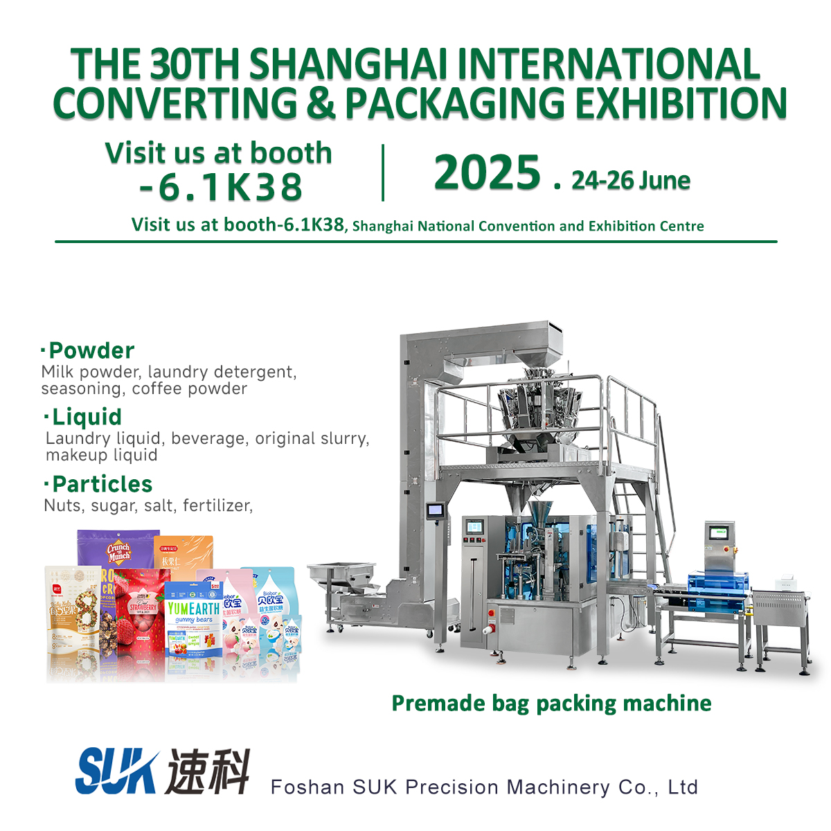 Visit SUK Packaging Machines at Shanghai Converting & Packaging Expo ...